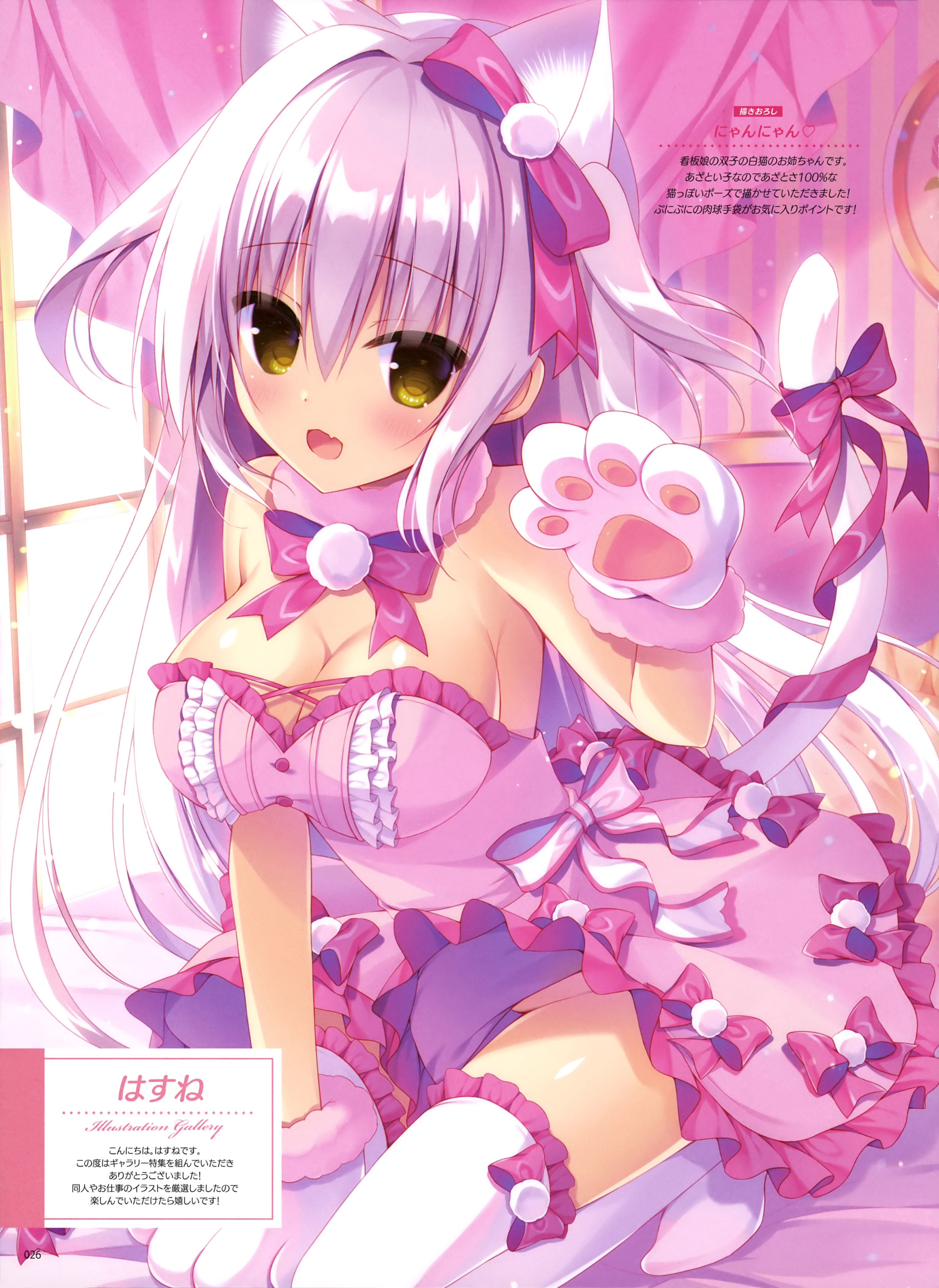 hasune animal ears cleavage dress nekomimi skirt lift thighhighs | #729385 | yande.re